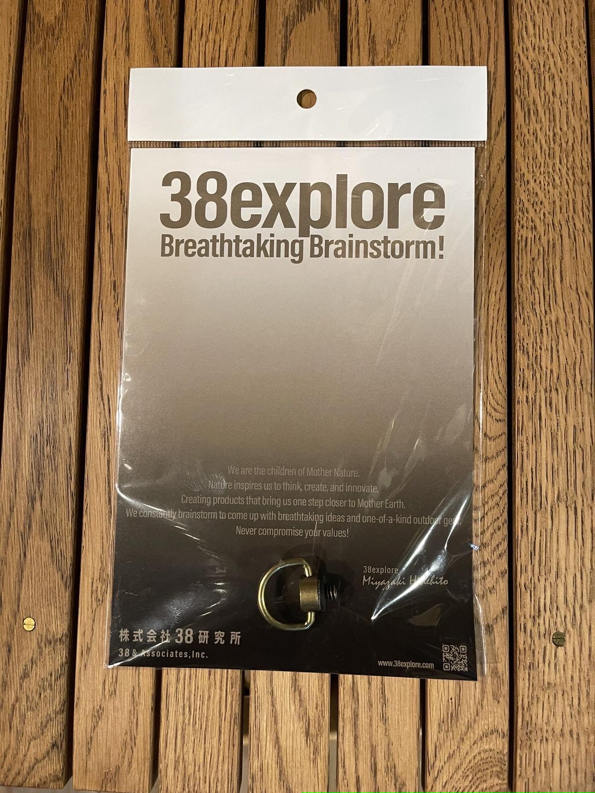 38explore 38灯Dリング | pastime factory