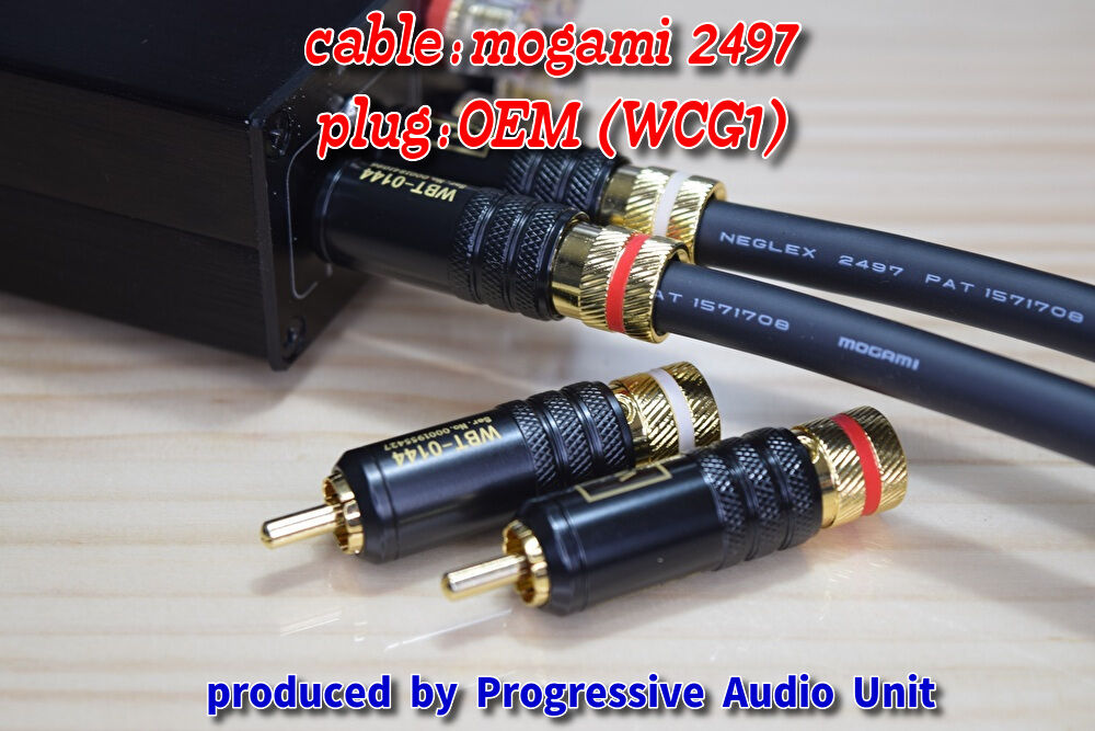 mogami 2497＋OEM WCG1 / 0.70m×2本 | Progressive ...