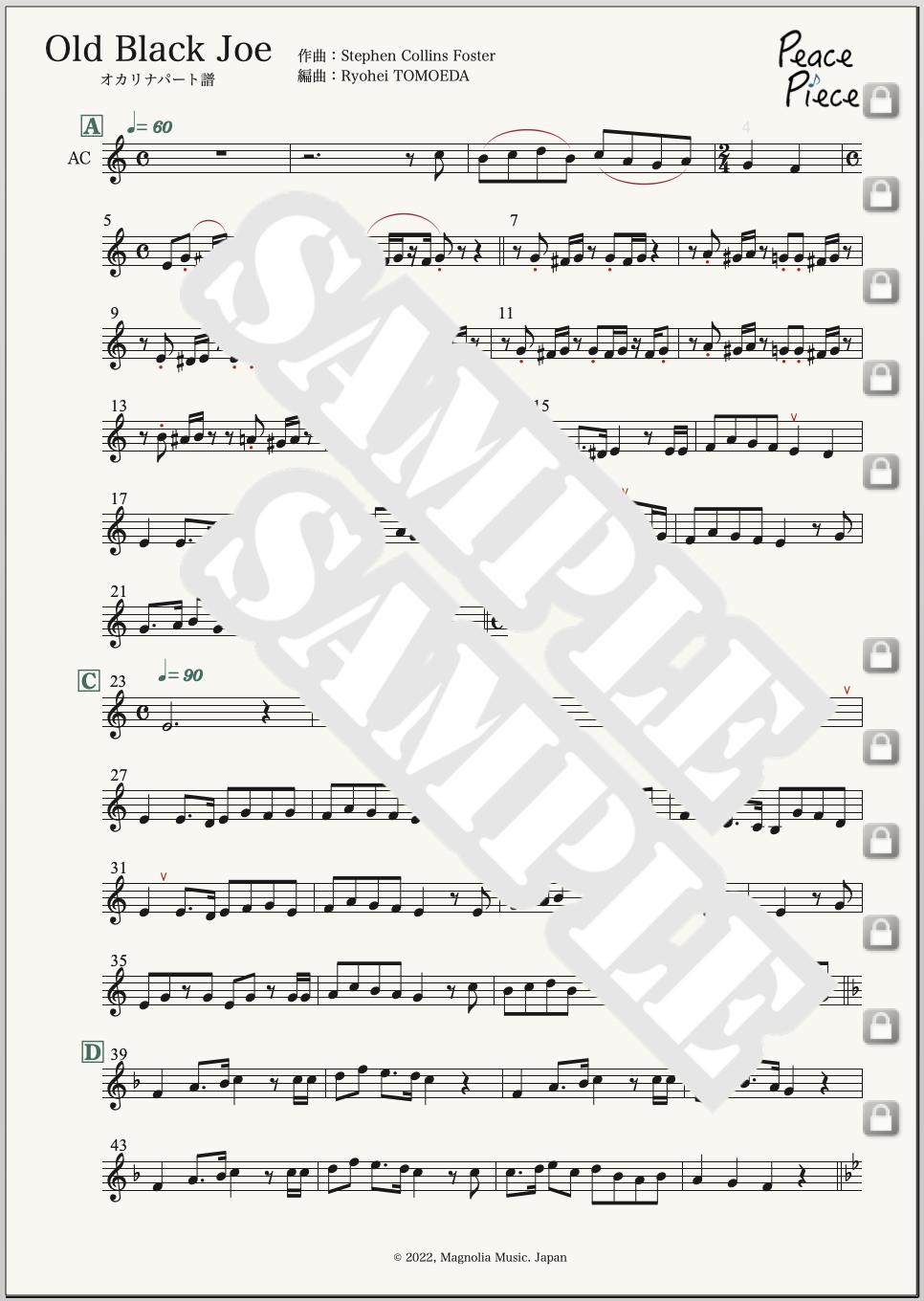 オールド・ブラック・ジョー / Old Black Joe | Score & Music ...