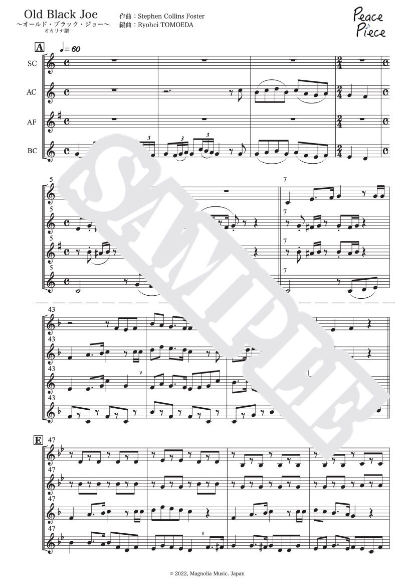オールド・ブラック・ジョー / Old Black Joe | Score & Music ...