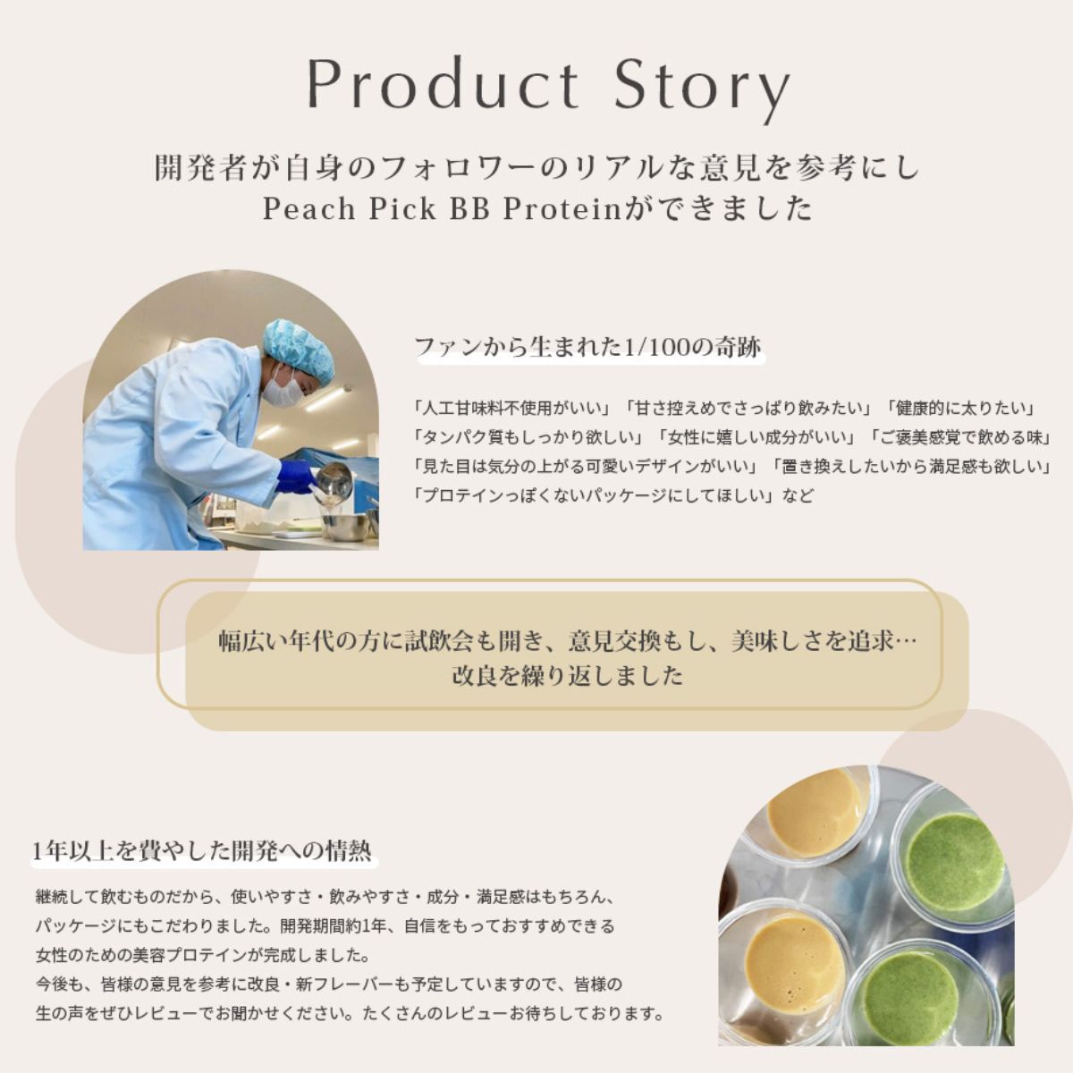 Peach Pick BBProtein 美容プロテイン 大容量タイプ 1kg ココア風味