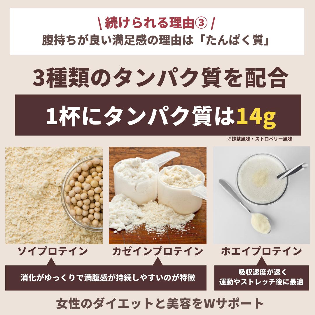 【公式サイト限定販売】Peach Pick BBProtein 美容プロテイン 個包装タイプ ...