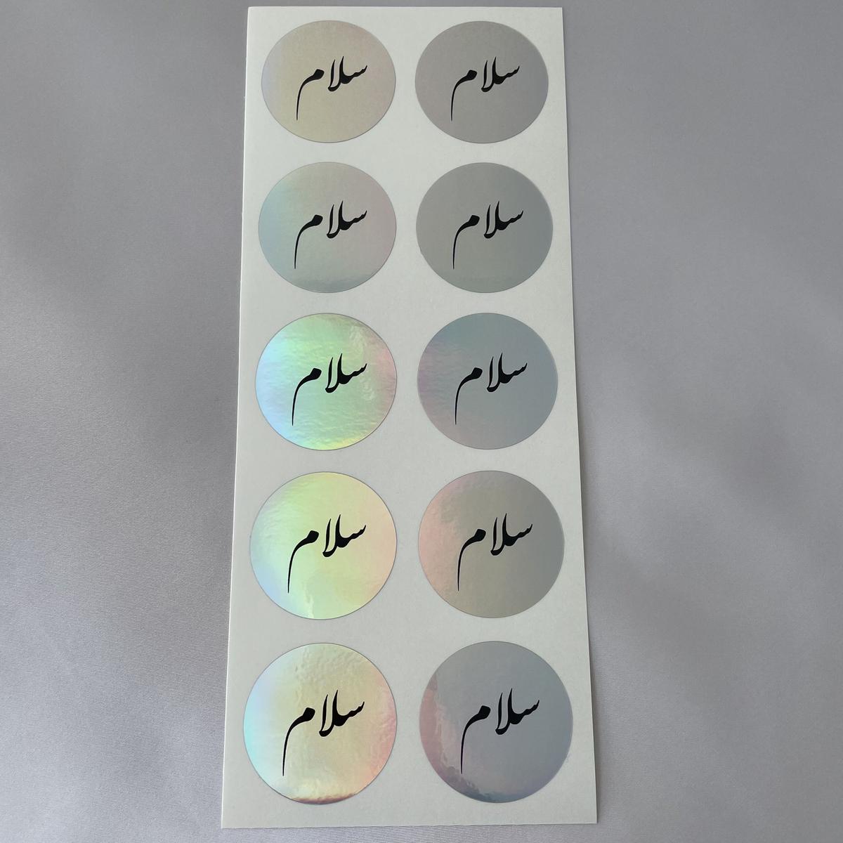 [Salam Sticker] Hologram stickers (one sheet ...