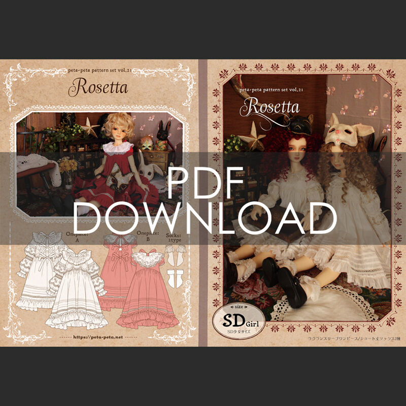 パターンセットvol.21[Rosetta]SDサイズ・PDFダウンロード版 | peta-peta