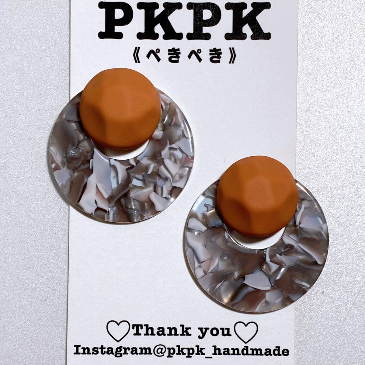 0402 | PKPK《ぺきぺき》