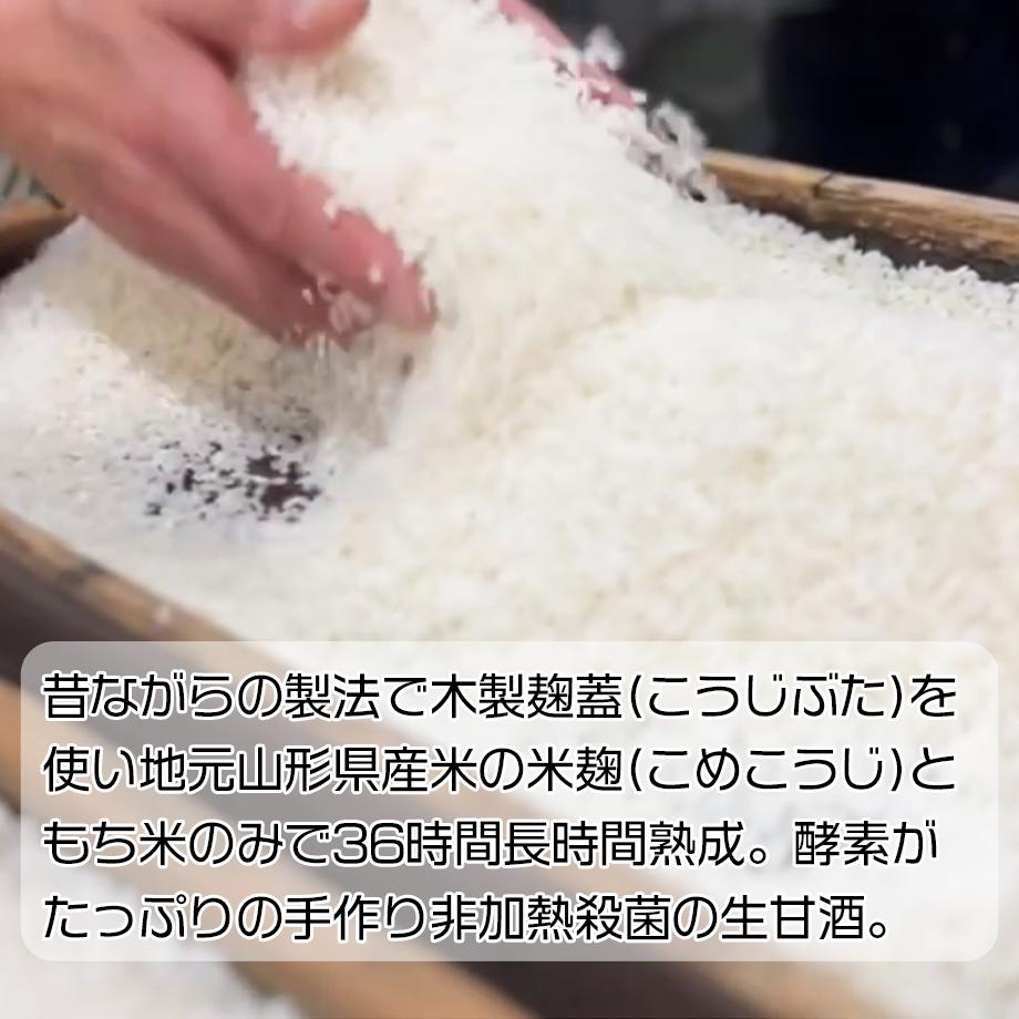 ピュアリーン甘酒プレーン100g×14本セット【冷凍品】 | purelean store