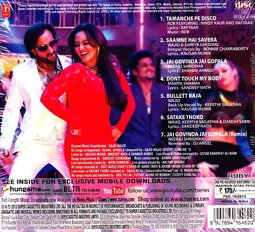 Bullett Raja DVD(film-745)/CD(CD-389) | Ratna-B...