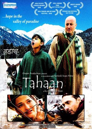 Tahaan DVD(film-771) | Ratna-Bollywood Style Shop