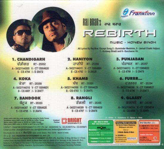 Raj Brar's Rebirth CD（CD-894） | Ratna-Bollywood...