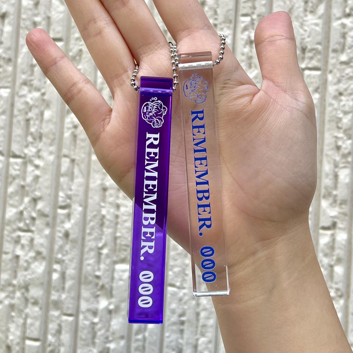 Remember HOTEL Keyring | Remember.