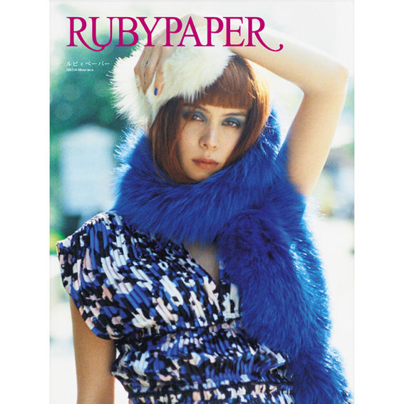 RUBYPAPER issue 04 | RUBYPAPER online store