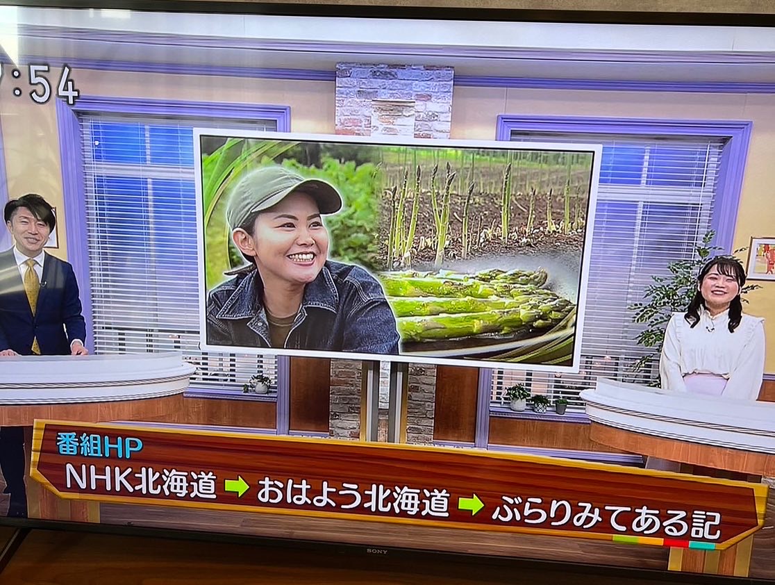 NHK土曜プラスで紹介されました！ | かしづく