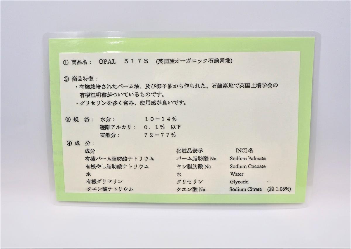 Organic Herb Soap【HYAKUBI】百美/ 1 piece | Medicin...