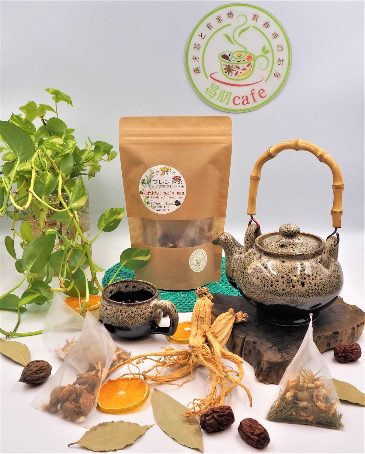 【Beautiful skin tea】8 kinds of Original blended...
