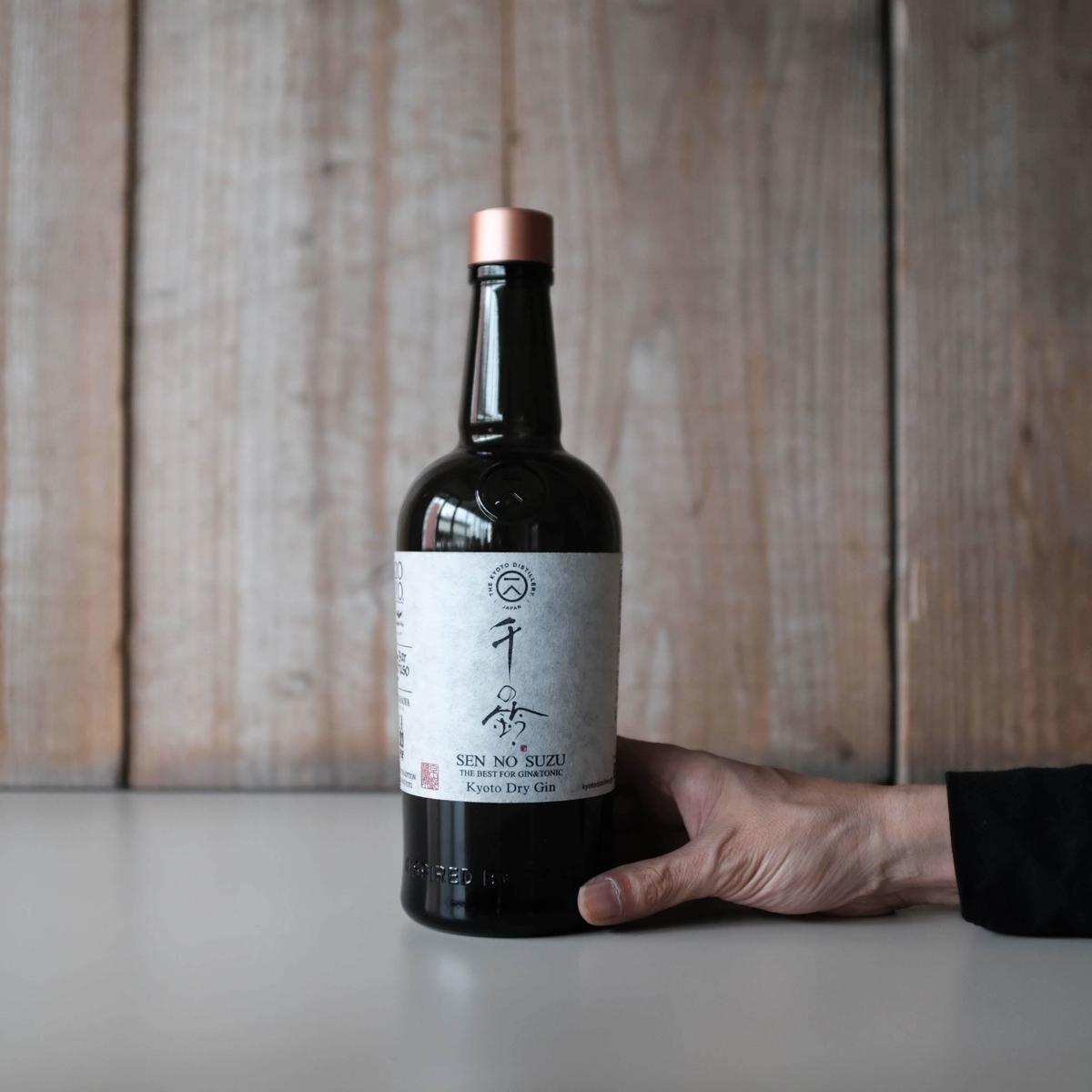 KYOTO DRY GIN SEN NO SUZU | GIN BOTTLE SHOP