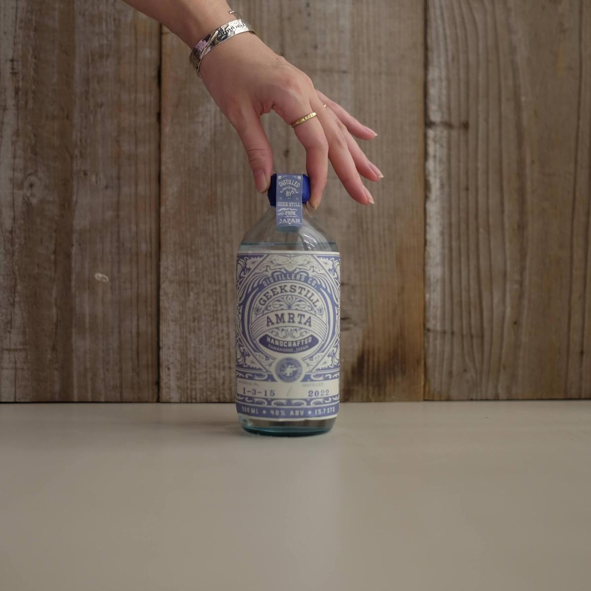 AMRTA [1-3-15] [2022] | GIN BOTTLE SHOP