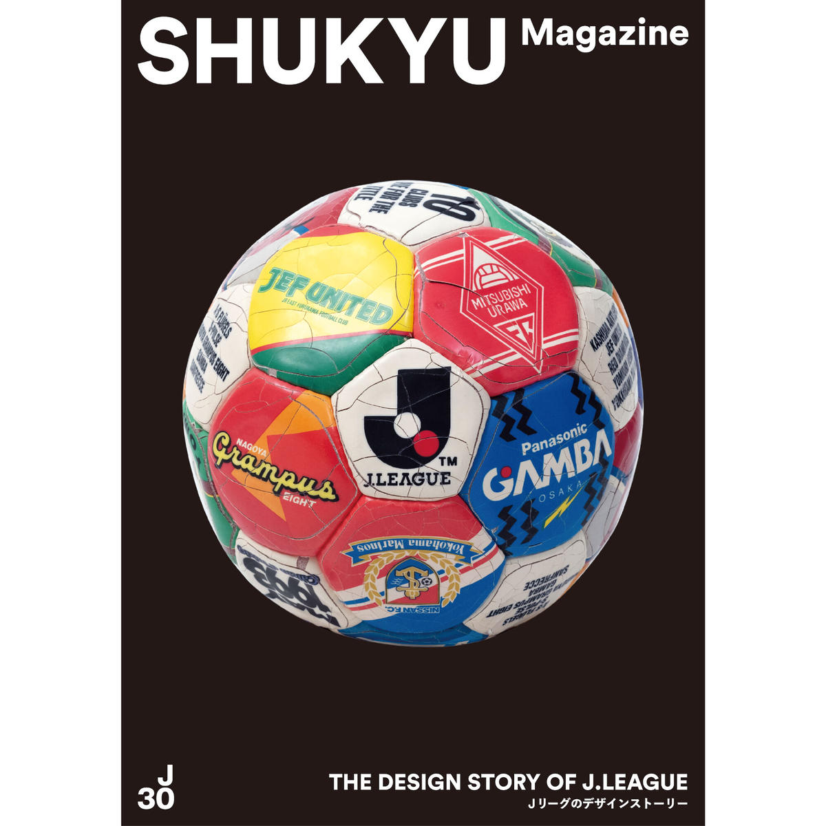 THE DESIGN STORY OF J.LEAGUE | SHUKYU ONLINE MA...