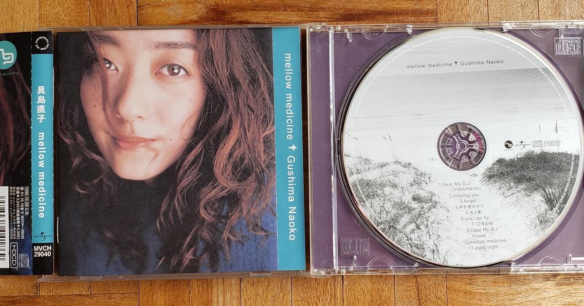 (CD )具島直子 NAOKO GUSHIMA / MELLOW MEDICINE 1999 ...