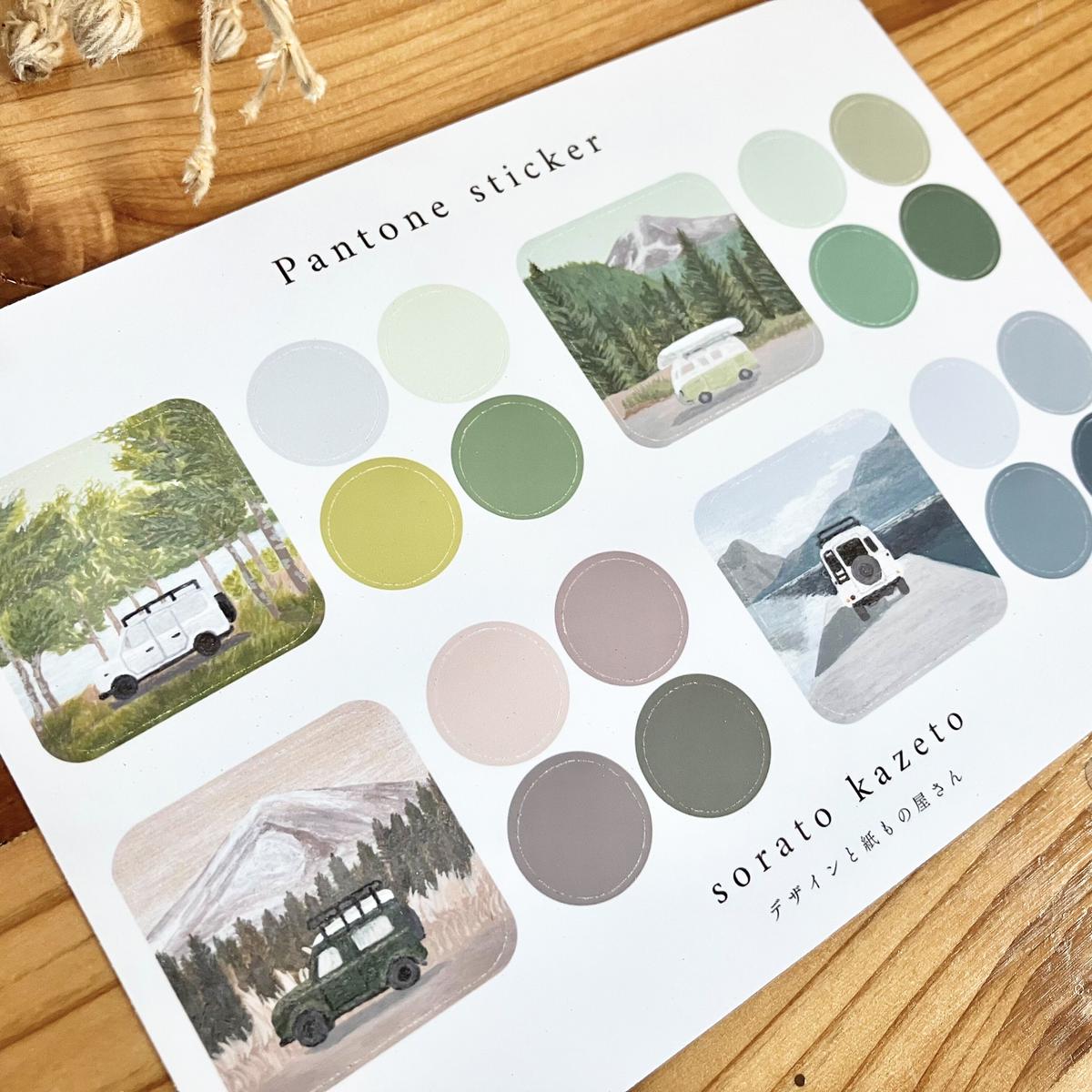Pantoneシール（車） | 空と風と craftshop
