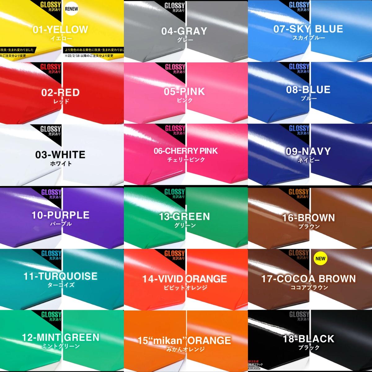 TAFT タフトリア サイド カッティング ステッカー デカール | STK GANG MADE