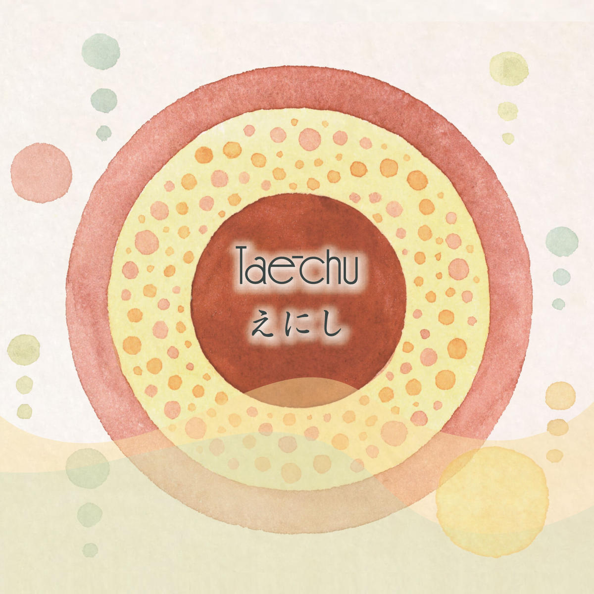 【アルバム】えにし | Tae-chu オンラインショップ