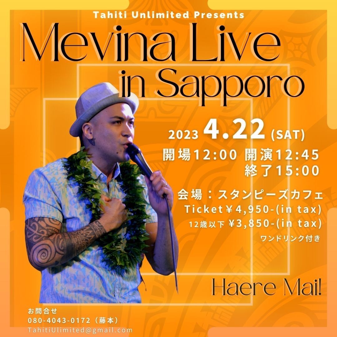 MEVINA LIVE in SAPPORO | Tahiti Unlimited