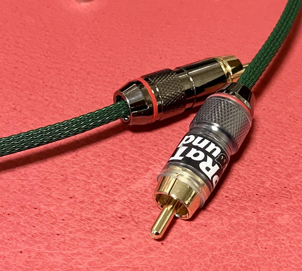 GRV-RISER DIG | PRaT sound STORE