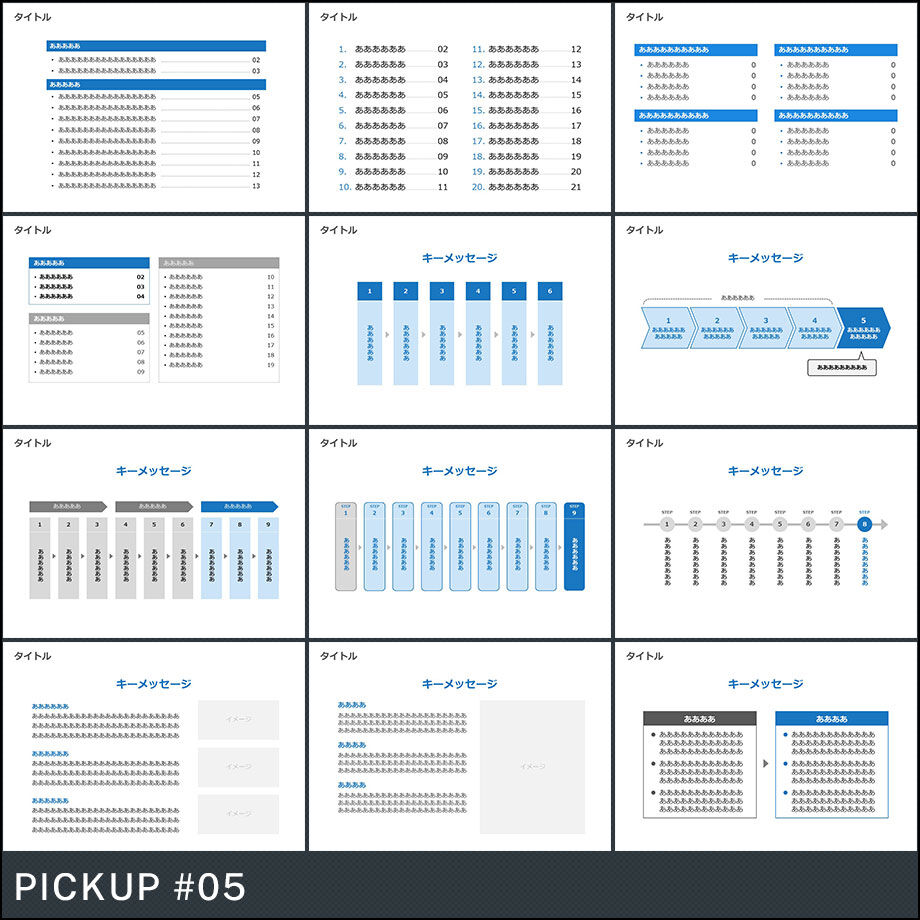 PowerPoint Template V2【Pro版】 | PowerPoint Templ...