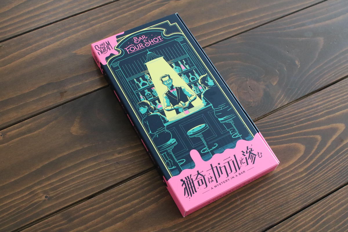 猟奇はカクテルに滲む | THE NAZO STORE | ナゾストア