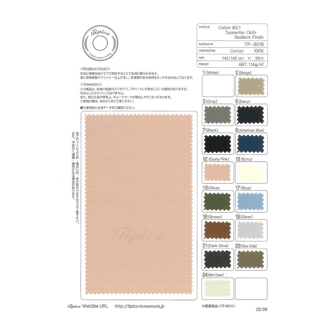 TP-8018 サンプル | tipico web store