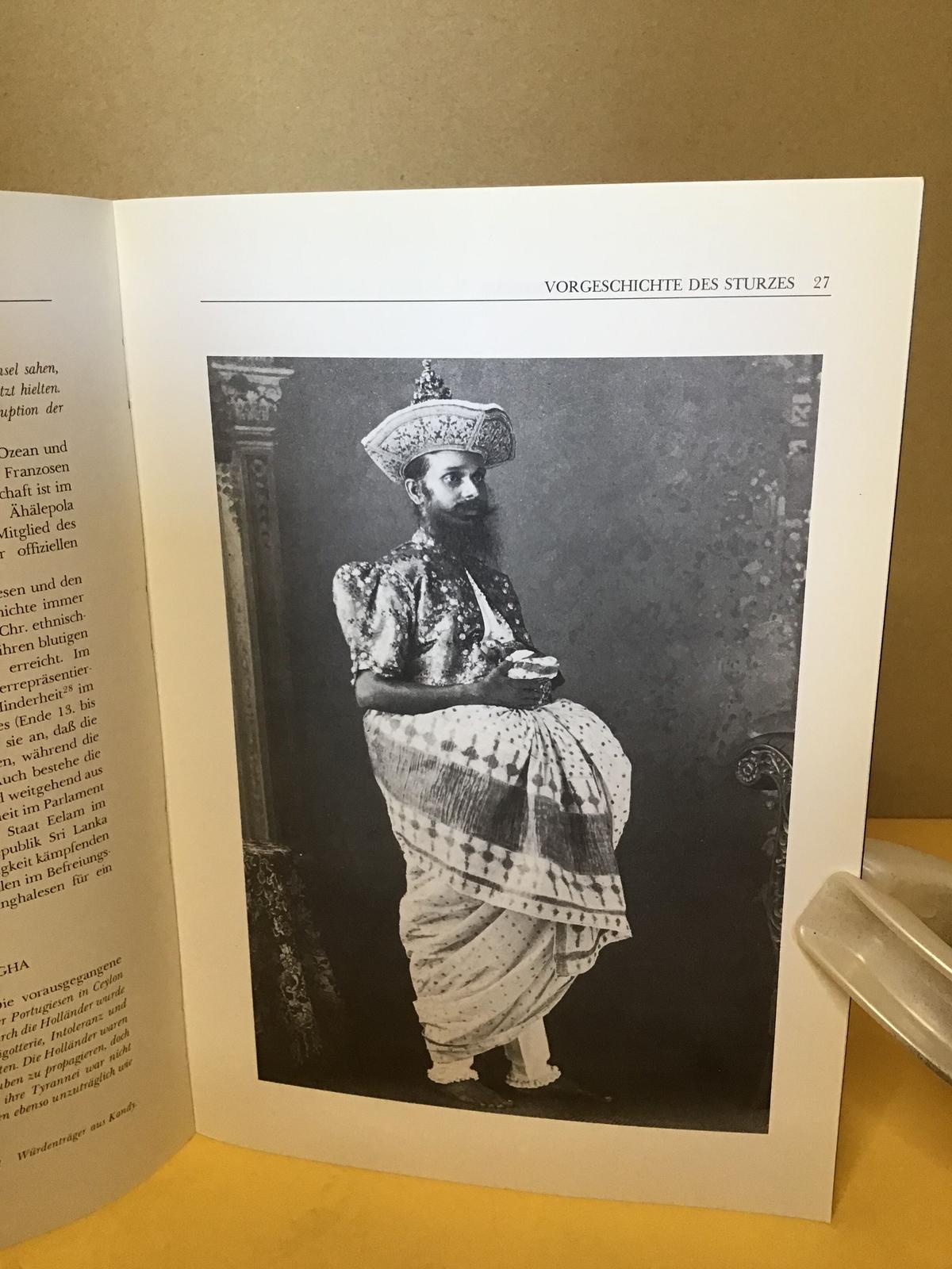 RUKADA (puppenspiel in Sri Lanka) スリランカの人形劇...