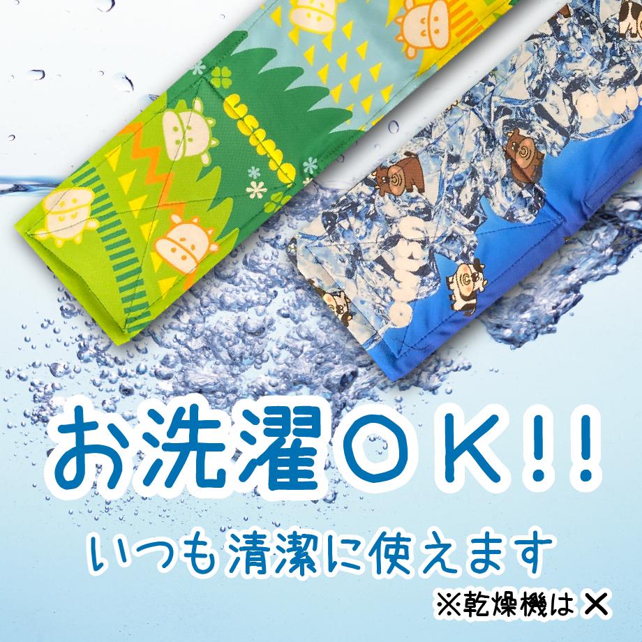熱中症予防冷感マフラー★モーっとクール【仔牛用・2021年モデル】ハワイアン柄/アイス柄