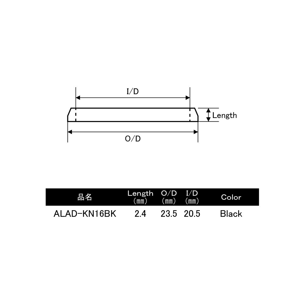 アダプターリング [ALAD-KN16BK] | FC NET.