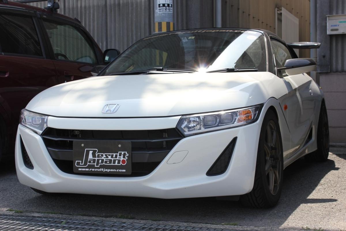 S660 FRP グリルカバー【未塗装】 | Result Japan ONLINE SHOP