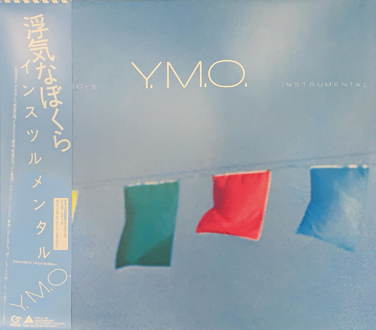YMO／浮気なぼくらインストゥルメンタル | RECORD HOUSE WOODSTOCK