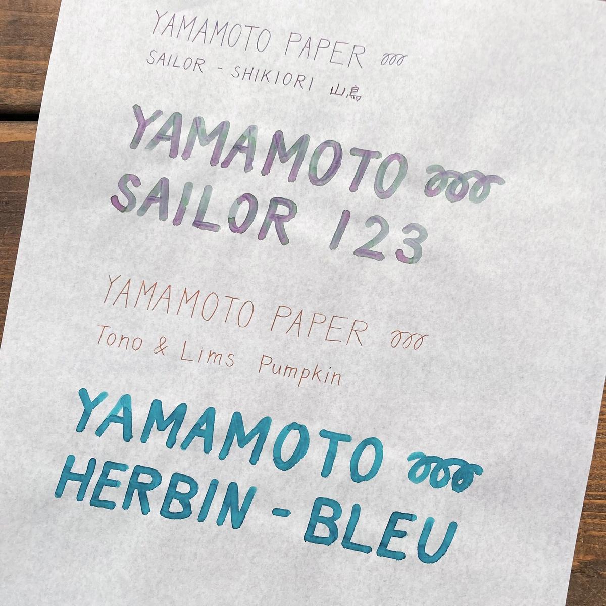 スムースオニオンスキン (アルコールインク対応) A4サイズ | YAMAMOTO PAPER