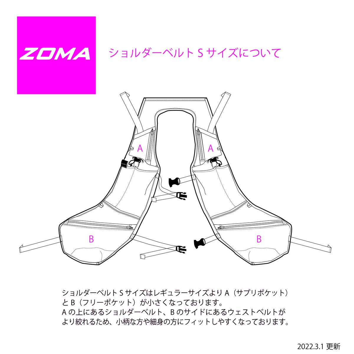 ZOMA SHOULDER BELT | yamarokko（ヤマロッコ）