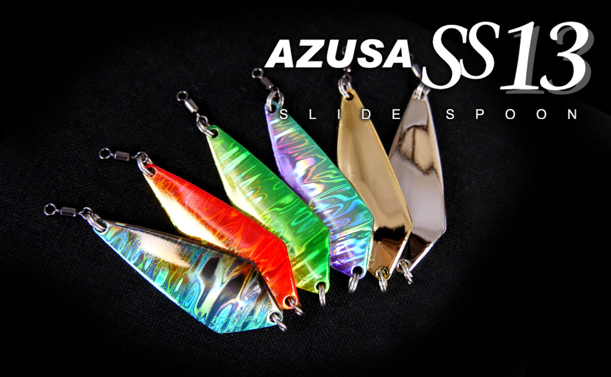 Azusa SS13 Slide Spoon アズサ スライドスプーン13 | ルアーショップ...