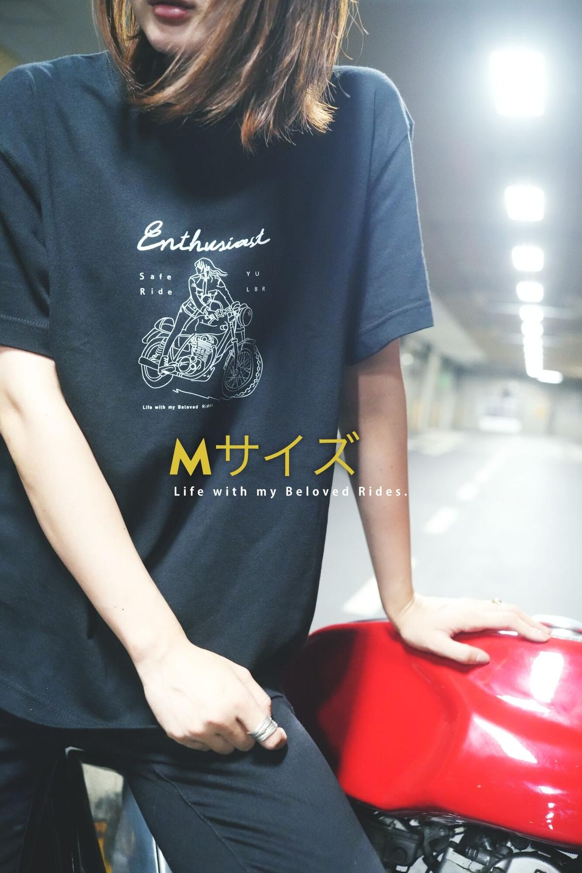 T-shirt vol.1【Special Edition】 YU.SR500 | 愛車のある...