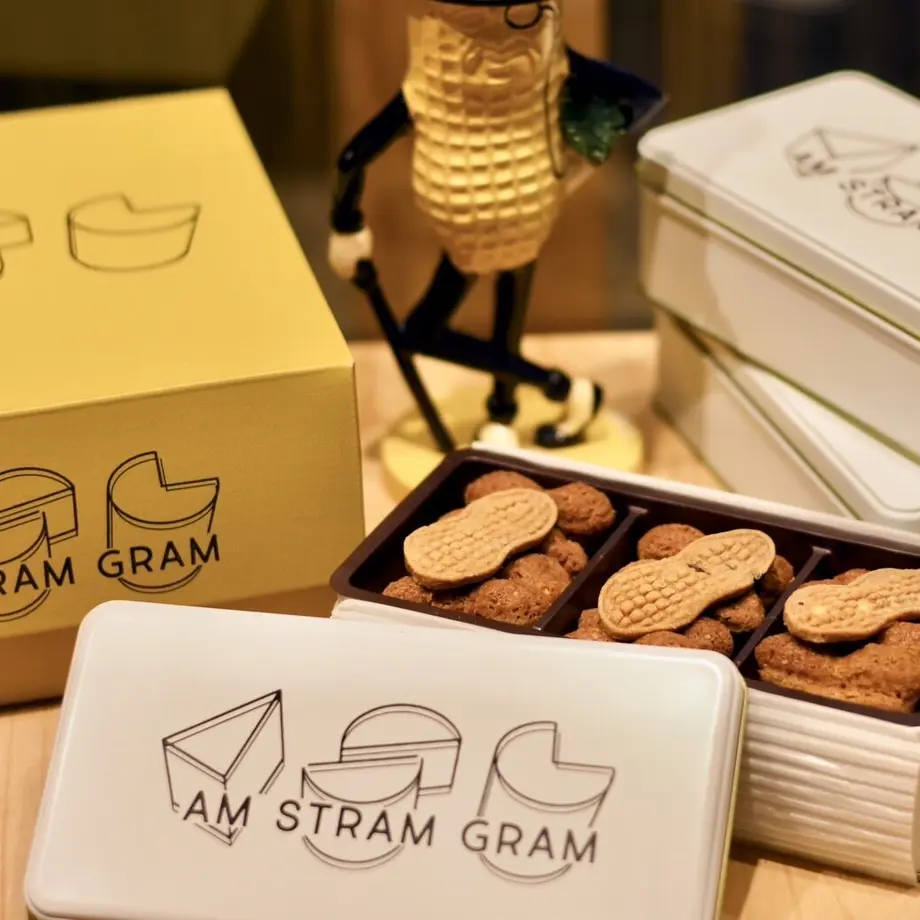 ピーナッツバタークッキー缶 3種×8粒入り | AM STRAM GRAM