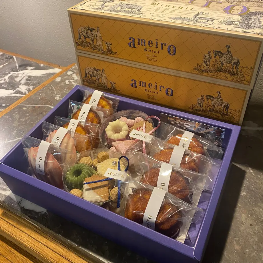 ミディアムBOX | Biscuit ameiro