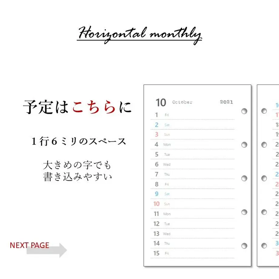 micro5｜ホリゾンタルマンスリー2023年度版 | Aristobook.