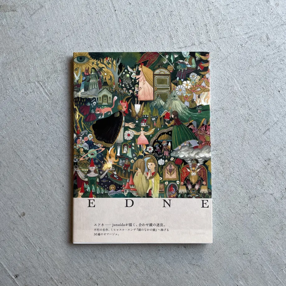 EDNE (エドネ) ｜ junaida | HUT BOOKSTORE