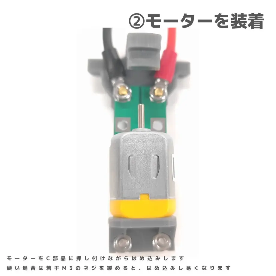 【M-WASH V2】モーター 水慣らし機 モーター洗浄機 ブレークイン モーター慣らし