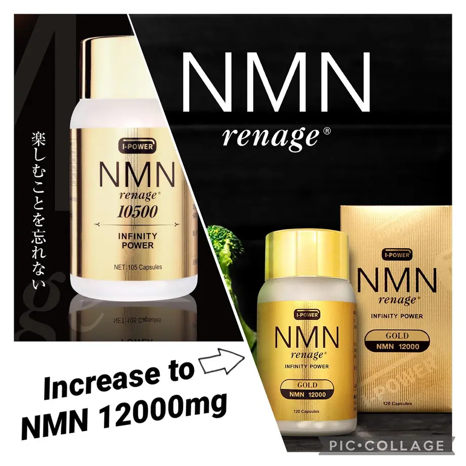 NMN renage® GOLD 12000 I-Power（健康食品） | 【公式】NMN...