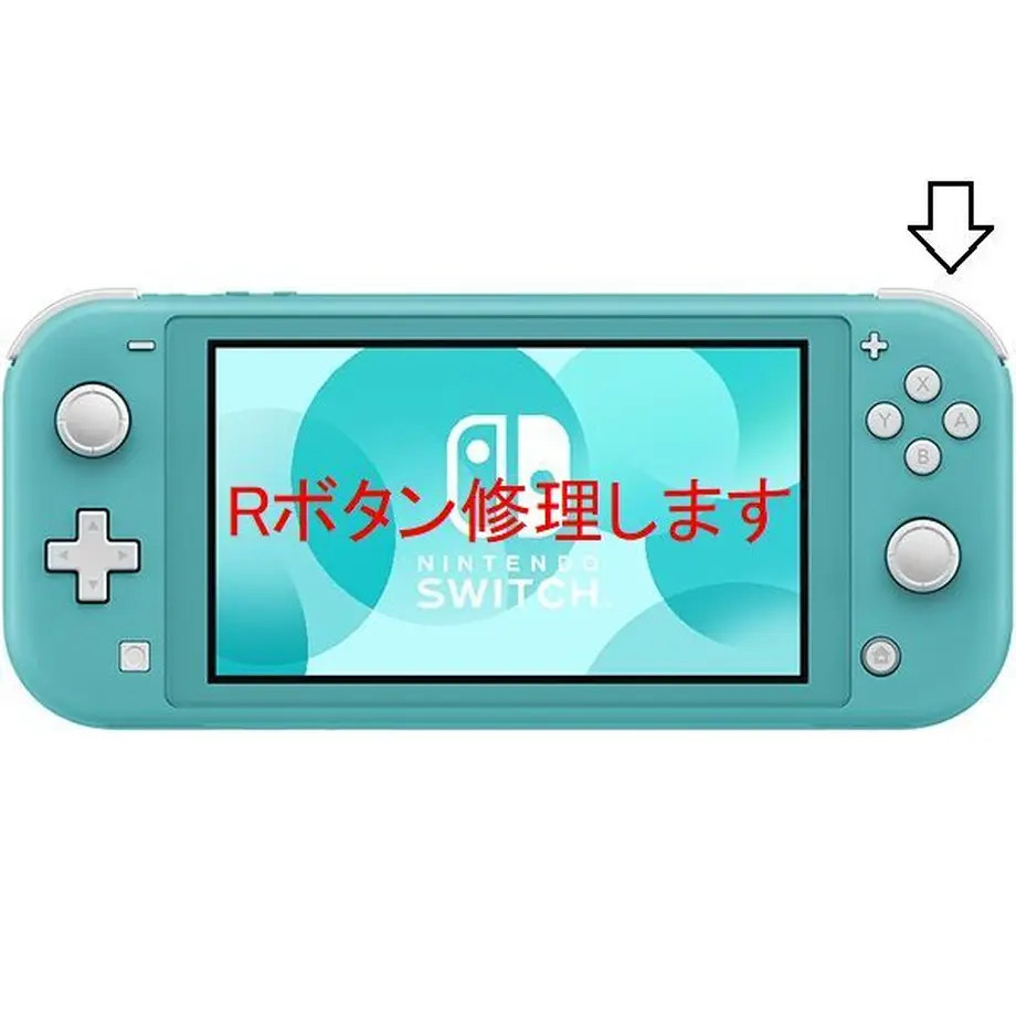 Nintendo Switch Lite Rボタン修理 | Switchコントローラー修理 P...
