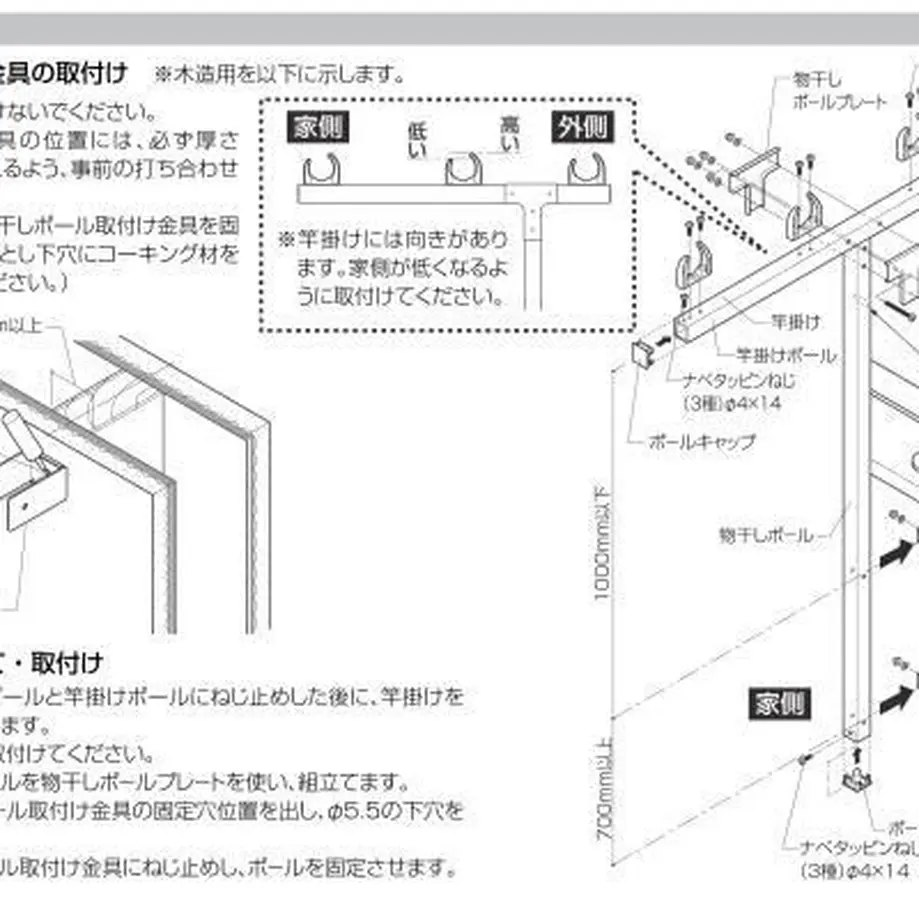 LIXIL T字型物干し | SKB STORE