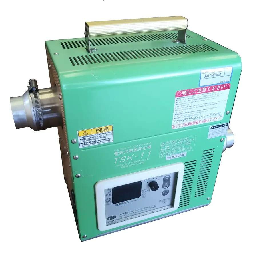 【中古】電気式熱風発生器 TSK-11 | 常盤商事オンラインショップ