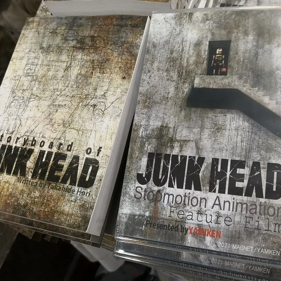 『JUNK HEAD』メイキング完全版 | YAMIKENstore