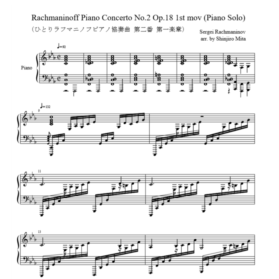 [Sheet Music PDF] Rachmaninoff Piano Concerto N...